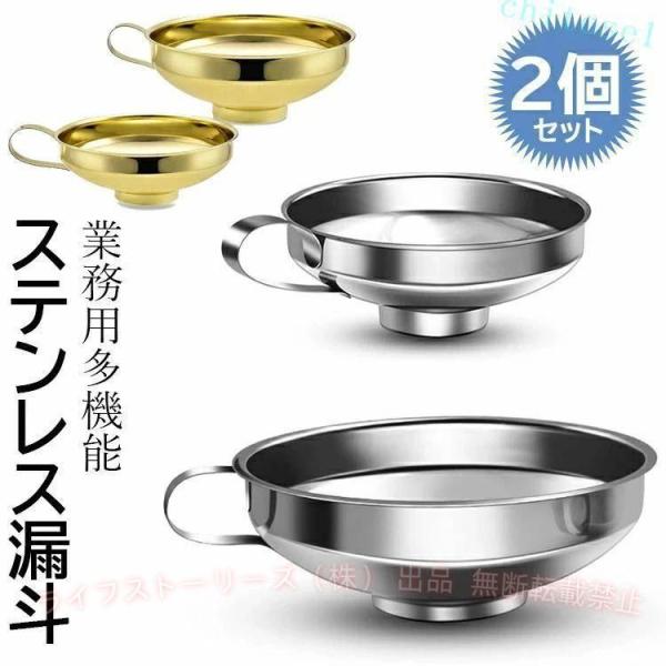 【カラー】   シルバー、ゴールド   シルバー2個  ゴールド2個   素材：ステンレス   サイズ:（約）S：10.5x4.5x3.6cm　M：14.8x6.2x5.3cm   原産国 : 中国   【この商品について】   【多機能】...