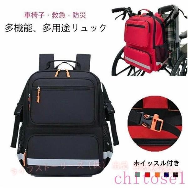 素材：丈夫な撥水キャンバス    製造元：CN