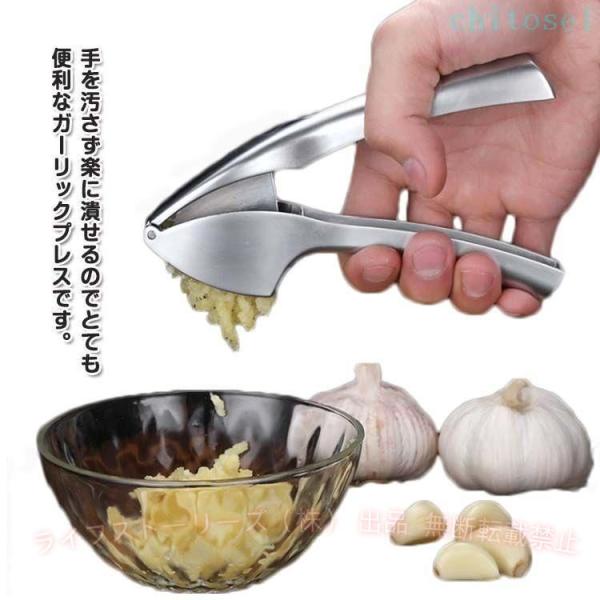 手を汚さず楽に潰せるのでとても便利なガーリックプレスです。 一度に3-4クローブのニンニクを入れてください。 ニンニクを挟んでギュっと握るだけで簡単にニンニクペーストが出来上がります。 アルミニウム製なので、さびにくくて耐久性に優れています...