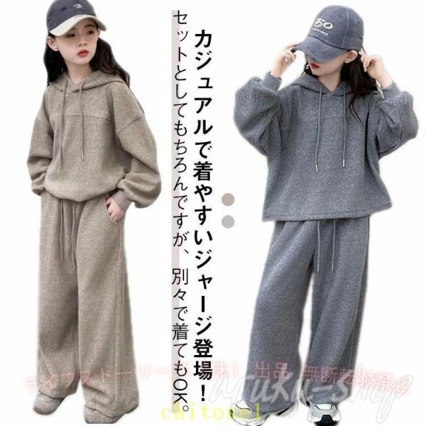 カジュアルで着やすいジャージ登場！セットとしてもちろんですが、別々で着てもOK。 程よい厚みで?肌触りの良い裏起毛の生地を採用? 高品質素材で作られ、柔らかいのな着用感、肌に優しいです。 デイリーにもスポーツでも着用いただける素材感で、防風...