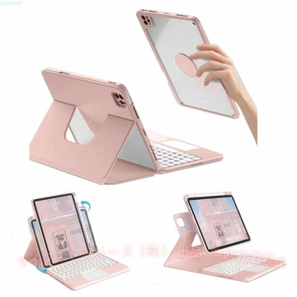 ★【対応機種】2021年 iPad 10.2インチ iPad (第 9 世代) モデル：A2602、A2604、A2603、A2605 。2020年型 iPad 10.2インチ iPad (第 8 世代) モデル： A2270 A2428 ...