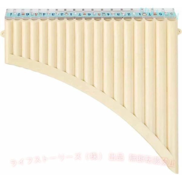 パンフルート 18パイプ パンフルート Cキー パンパイプ パンパイプ マウスピース付き 管楽器 学生 初心者 キャリーバッグ付き