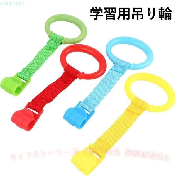 幼児用プルリング：ベビーベッドリングは、 が歩いたり立ったりすることを学ぶのを助けるために使用されます。ベビーベッド吊り下げリング   プルアップリング：操作が簡単で、 の学習スタンドやベビーベッドの保持リングに便利で実用的です   用プル...