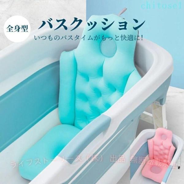 サイズ：フリーサイズ   サイズについての説明：サイズ：総長88CM×幅40CM   素材：ポリエステル　スポンジ   色：ブルー ピンク   備考   ●サイズ詳細等の測り方はスタッフ間で統一、徹底はしておりますが、実寸は商品によって若干...