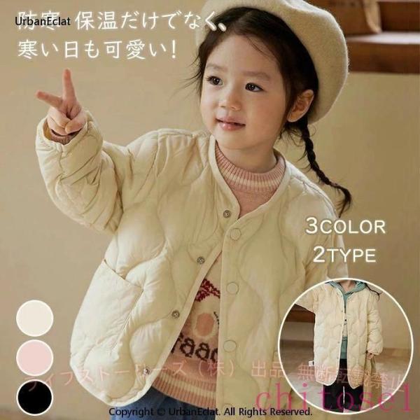 検索関連キーワード（商品の説明ではありません）：中綿コート ダウンコート風 ダウンジャケット風 キルティングコート キルティングジャケット 子供服 ノーカラー 詰め綿 キッズ 女の子 ガールズ 冬服 冬着 防寒 保温 厚手 長袖 アウター ...