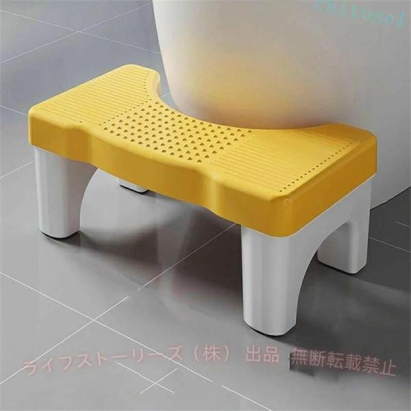 トイレスツール、家庭用トイレスツール、 フットスツール、スムーズな排泄、トイレにしびれなし、二重滑り止め、耐荷重150kg、安定していて壊れにくい、C型溝デザイン