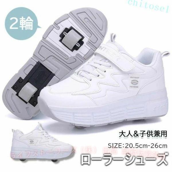 【商品コード】：y812729 【仕様】 ホワイトtype1 黒+白type1 ピンク+白type1 ピンク+白type2 パープル+白type2 ホワイトtype2 黒+白type2 サイズ 31(20.5cm) 32(21cm) 33(...