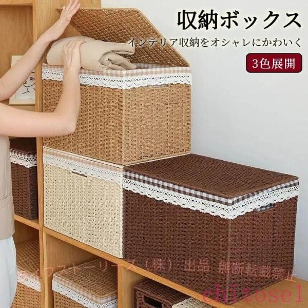 独特の味があるナチュラルテイストが素敵なバスケット。   日常のインテリア収納をオシャレにかわいく。   内布付きなのでタオル等、中の物がカゴに引っかかったり、傷ついたりせず収納できます。   精巧な取っ手付きで、簡単に持ち運ぶことができま...