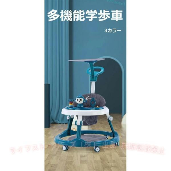 ベビーウォーカー 歩行器 ウォーキング練習 手押し車 安全ストッパー付き 子供用ウォーカー 子育てウォーカー 赤ちゃん キッズ ベビーカー ベビー歩行補助器 プレゼント ウォーキング練習 高さ調整可能 6か月 1歳 出産祝い 安全 安定