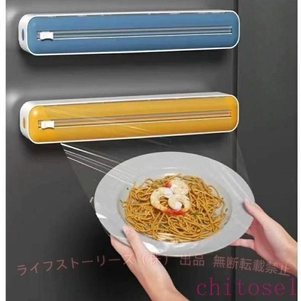【動画あり】マグネットラップケース ラップカッター ラップカット ラップホルダー キッチン サランラップ アルミホイル ベーキングペーパー