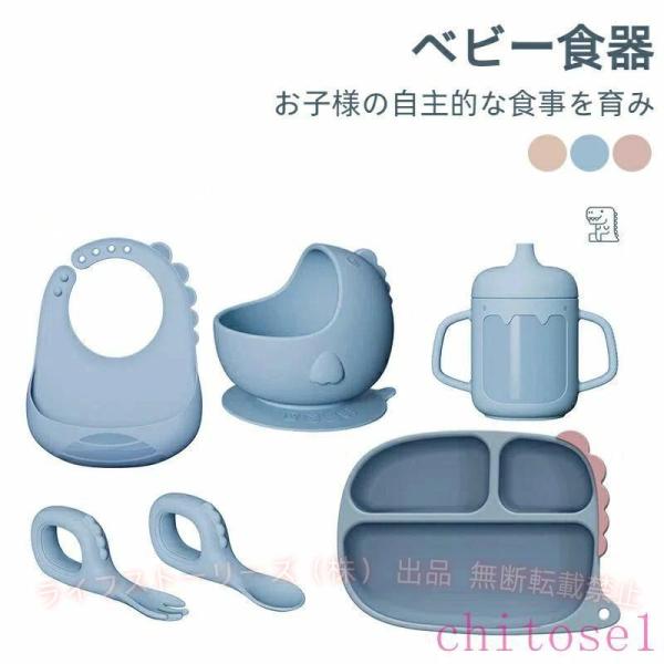 【安全面へのこだわり】離乳食 セット は食品グレードのシリコーンを使用しており、BPAとPVCを含まず、素材は安全で無臭です。一般的なガラスやプラスチック素材よりも割れにくく、耐寒性と耐熱性に優れ、冷蔵庫や冷凍庫に入れられるほか、オーブンや...