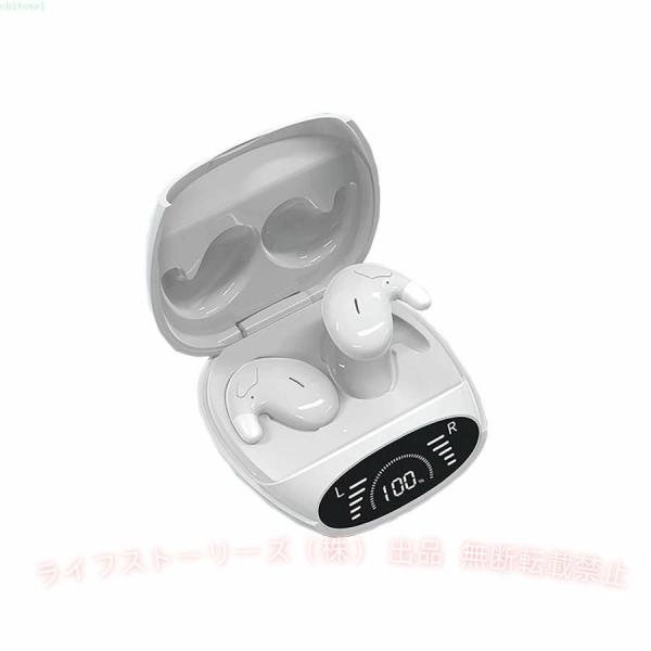 【耳にフィットする曲面で寝ながら使用可能】耳の形に合わせて曲面を設定し、耳と一体化したかのような自然な装着感です。 ボディは約10.6mmの薄さで、バイオニックイヤーフィット曲面設計により全体のように自然にフィットし、横向きでも圧迫感や不快...