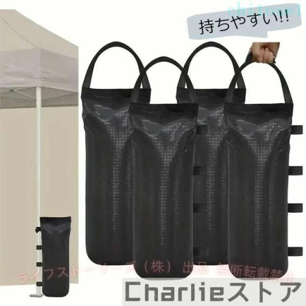【丈夫で耐久性に優れた重し袋いように、繋ぎ目】また重りとして入れた砂が外にこぼれな部分はしっかりと縫製を施しています。高強度の600Dオックスフォード布で作られ、耐水性、耐久性、耐裂性があります。あらゆる天候に対応できます。 【 デザイン】...