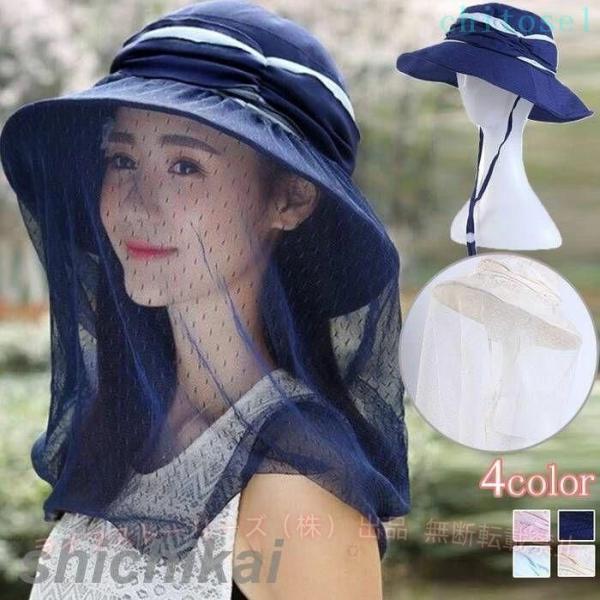 ● 商品        蚊よけ 蚊除け 帽子 ネット付き 日よけ 紫外線対策 レディース ガーデニング 農作業 メッシュキャップ        ● 生産国        中国          ● 商品特性        素材：綿；ポリエス...