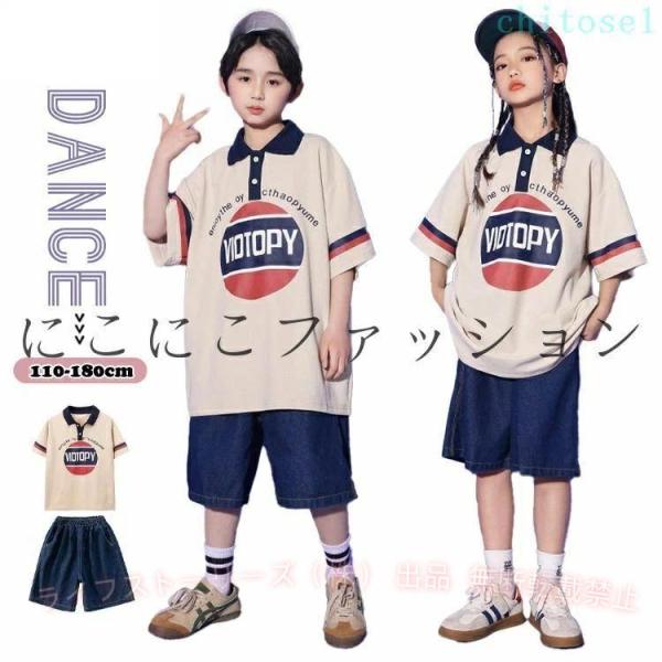 商品詳細          商品内容       単品orセットアップ           素材      綿、ポリエステル           カラー      写真通り           サイズ         （cm/kg）    ...