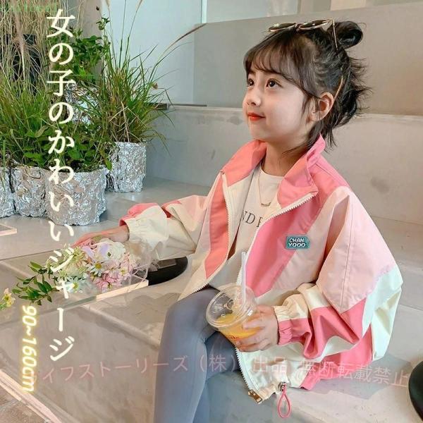 女の子のかわいいジャージ!!柔らかいのな着用感、肌に優しいです。   カジュアルで着やすいジャージ登場！カッコよく着こなせます！   動きやすくて、スポーツ用としてはもちろん、普段着や部屋着、アウトドアにもおすすめ！   適切な場所:通園、...