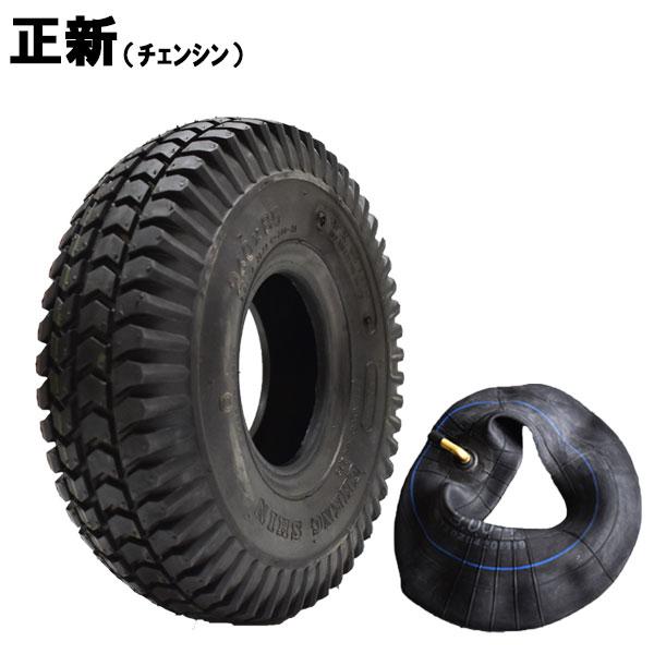 CHENG SHIN（正新）C-248 3.00-4 4PR260Ｘ85・タイヤ1本・チューブ1枚●荷車、セニアカー用タイヤ送料無料■離島・沖縄県は別途送料がかかります├離島 1,000円└沖縄県 1,500円※送料は数量4(タイヤ4本+チ...