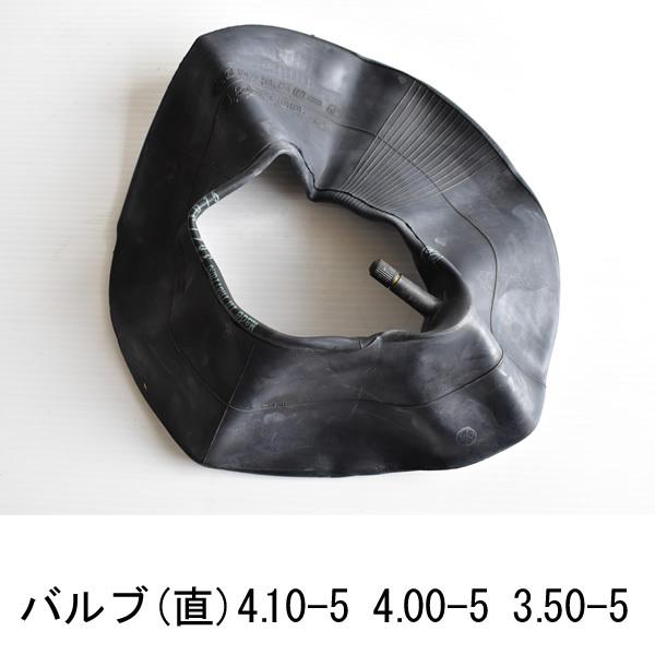 小型運搬車/耕うん機/荷車/管理機用■メーカーDURO他※入荷状況により、メーカーが変わる場合があります。■サイズ兼用型チューブ410/350-5 4.10/3.50-5バルブ形状 直(TR13)■適合タイヤサイズ4.10-5 / 400-...