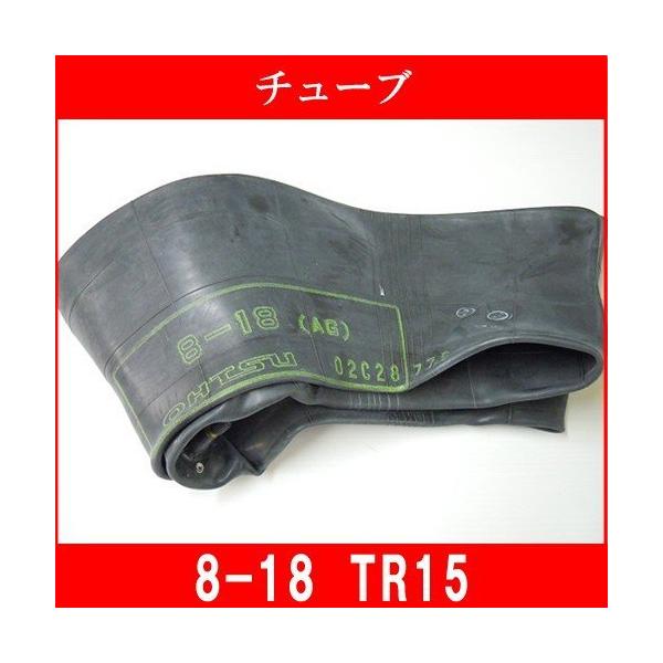 農耕用チューブ8-18口金　TR15トラクター/耕うん機/管理機用離島・沖縄県は送料がかかります　├ 離島  2枚まで1,000円　└ 沖縄県 2枚まで1,500円お届け先が離島・沖縄県の場合、ご注文確認後に送料を変更したメールをお送りいた...