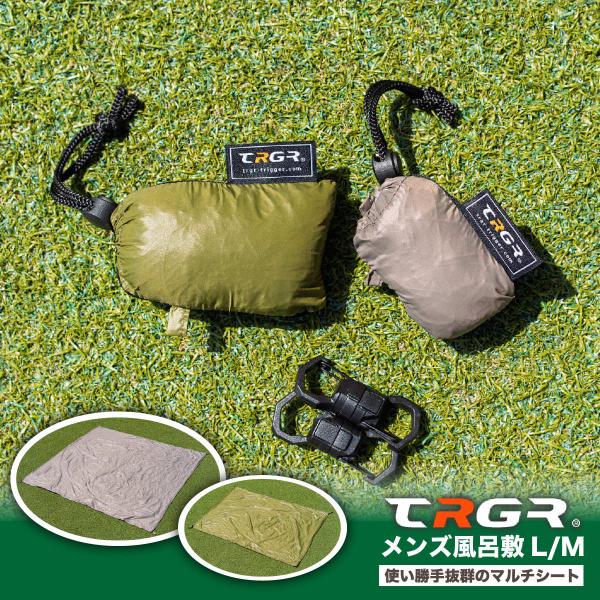 130×130cmのちょうどいいサイズ感で、2人でもゆったり座れるレジャーシート兼風呂敷タイプ。ピクニックやアウトドア、ちょっとした休憩にもぴったり。110×70cmの一人用サイズで、ちょっと腰を下ろしたいときにぴったりのマルチシート。レジ...