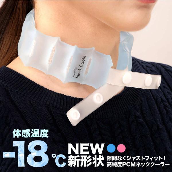 【 Comfort (コンフォート】・落ち着きのあるパステル系の2カラー・シームレスで優れたソフトフィット・首に負担がかからない85gの軽量、シンプルなデザイン・ボタン式の5段サイズ調節可能で首にジャストフィット・折りたたみ式で簡単収納・専...