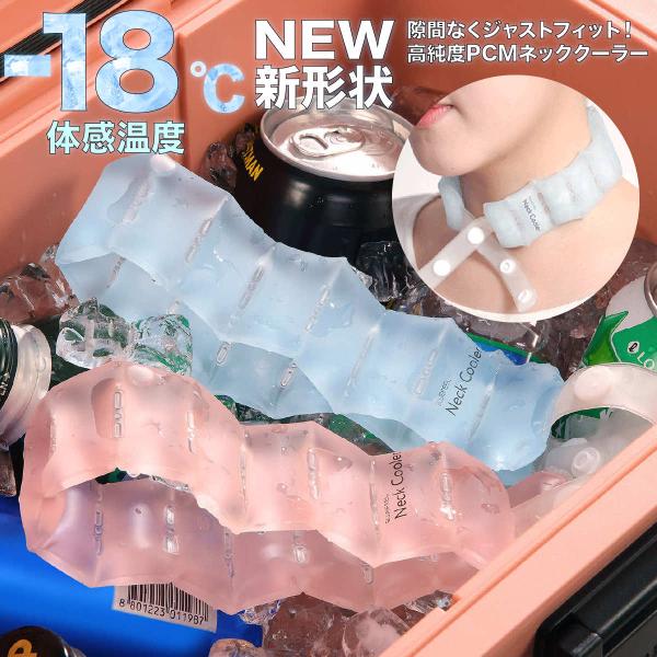 【 Comfort (コンフォート】・落ち着きのあるパステル系の2カラー・シームレスで優れたソフトフィット・首に負担がかからない85gの軽量、シンプルなデザイン・ボタン式の5段サイズ調節可能で首にジャストフィット・折りたたみ式で簡単収納・専...