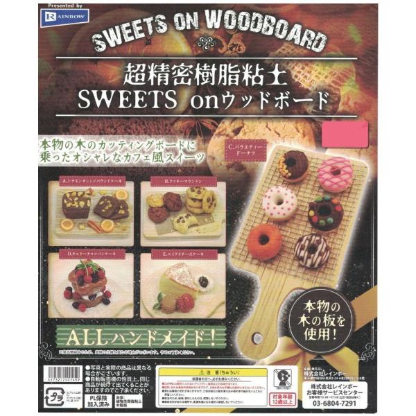 樹脂粘土のミニチュアスイーツ。すべて手作りだから細かいところまで再現されています。1/12ドールにぴったりなサイズです。・シナモンオレンジパウンドケーキ・クッキーマウンテン・バラエティードーナツ・チェリーチョコレートパンケーキ・ベイクドチー...