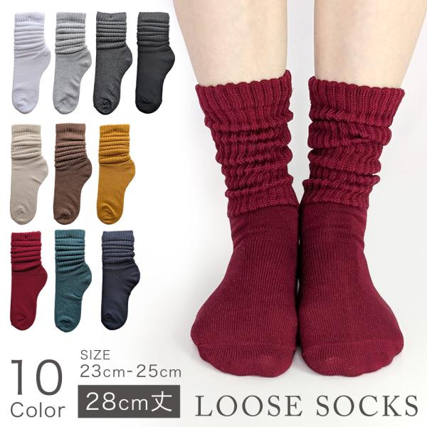 シンプルで大人っぽいデザインに、選べる嬉しい10色展開。落ち着いたカラーだから、通勤コーデやシックなファッションとも好相性◎ダンス・推し活・お出かけなど、様々なシーンで活躍します♪締め付け感のないゆったり設計で、履き心地もバツグン！秋冬はも...