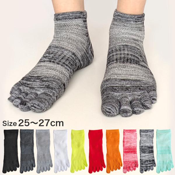 ・この5本指ソックスは、足指を一本一本独立させることで、通常の靴下よりも快適性と機能性を大幅に向上させた男性用ソックスです。・足指が自由に動かせるため、足の汗をしっかり吸収し、蒸れやニオイを軽減します。指先が自由に動くことで血行促進にも役立...