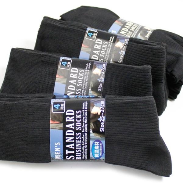 毎日ソックスを履くビジネスマンにはうれしい・ド定番・リブソックスのセットです。洗い替えにもとっても便利な１６足セット!!すべて黒色のカラーなので、ビジネス用にはもちろん、オフの日用にもピッタリです。◆タイプ：クルー丈(レギュラー丈)ソックス...