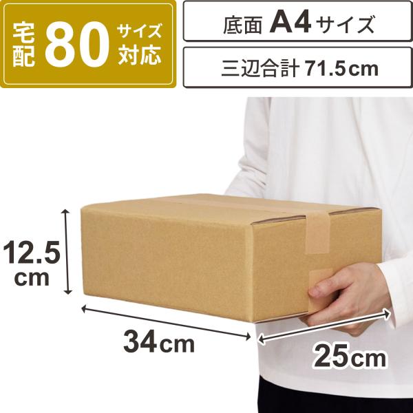 ■サイズ　【外寸:59×37.5×10cm】■材質　K5×S160×K5■原産国　日本■入数　10枚セット■色　ブラウン【ご注文前に必ずご確認ください】 ■ご注文後の内容変更・お届け先の変更はできません。 ご注文から出荷までを24時間自動で...