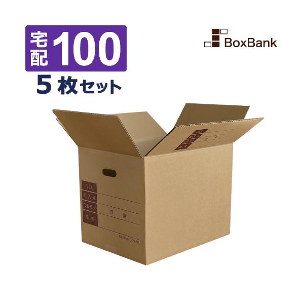 【 商品情報 】　■ 型式   ： A式（みかん箱型)【記入欄・取っ手穴付き】　■ サイズ ： （外寸） 38×27×高さ29cm （宅配便100サイズ相当）　　　　　　　（内寸） 37.2×26.2×高さ27.4cm　■ 重量   ： 約...