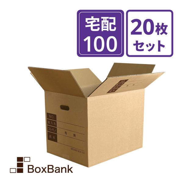 【 商品情報 】　■ 型式   ： A式（みかん箱型)【記入欄・取っ手穴付き】　■ サイズ ： （外寸） 38×27×高さ29cm （宅配便100サイズ相当）　　　　　　　（内寸） 37.2×26.2×高さ27.4cm　■ 重量   ： 約...