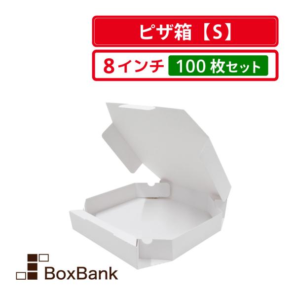 【お知らせ】 「法人限定商品」は、お届け先が法人名のお客様のみご注文可能な商品です。ご注文時の「お届け先」氏名欄に法人名（企業名・学校名・団体名・ショップ名）の入力が必須となります。【商品仕様】■材質：Fフルート 晒クラフト×晒クラフト ■...