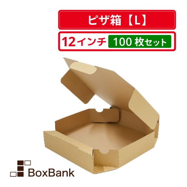 【お知らせ】 「法人限定商品」は、お届け先が法人名のお客様のみご注文可能な商品です。ご注文時の「お届け先」氏名欄に法人名（企業名・学校名・団体名・ショップ名）の入力が必須となります。【商品仕様】■材質：Eフルート K5×クラフト100■セッ...