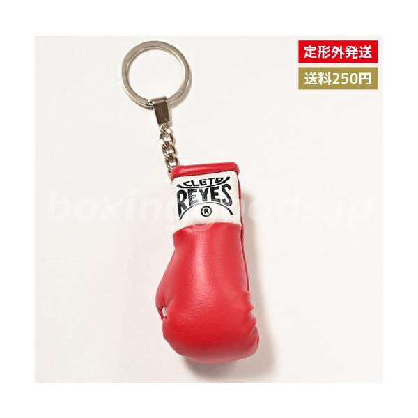 【サイズ】縦７×横５ｃｍ【メーカー】 レイジェスレイジェスのミニグローブキーホルダー。入荷時期により、右手・左手が異なる場合がございます。