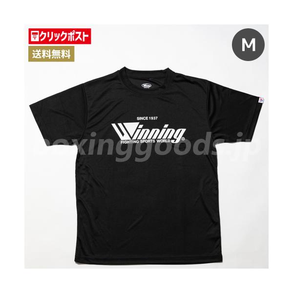 ボクシングブランド「Winning」のロゴを大胆にあしらったドライTシャツ。ポリエステル100%の軽量素材で、トレーニングや日常使いにも快適。背面にオールドロゴのプリントと左裾にロゴタグを配置し、細部までこだわった一枚です。こちらの商品はク...
