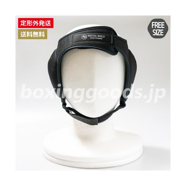 メーカー：MARTIAL WORLD/マーシャルワールド商品番号：EAG1商品名：イヤーガードサイズ：フリーサイズ素材：ポリエステル・ラバー・プラスチック樹脂こちらの商品は定形外郵便にて発送いたします。