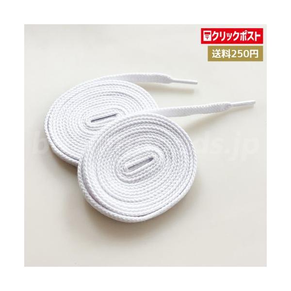 メーカー：Winning/ウイニング商品番号：F24商品名：替えひも商品カテゴリ：ボクシンググローブサイズ：200ｃｍ×2本カラー：ホワイト