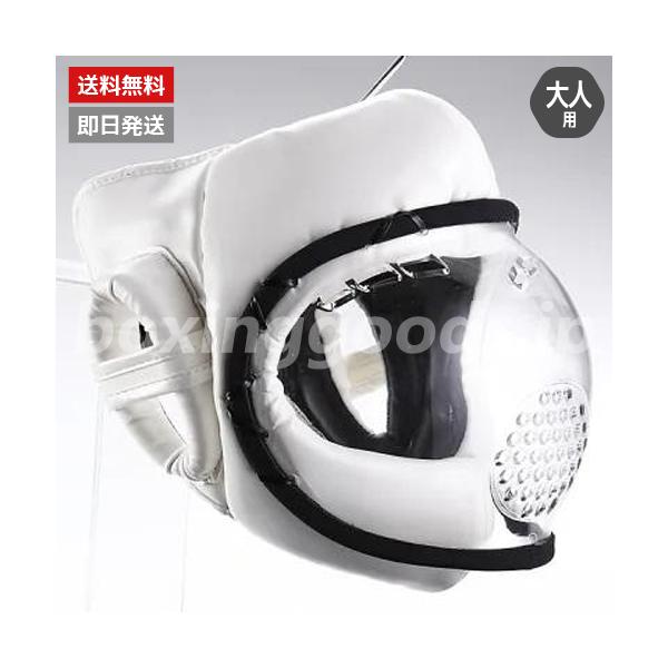 メーカー：RYUJIN/リュウジン商品番号：53114803商品名：ニュースーパーセーフ ヘッドガード商品カテゴリ：空手ヘッドガードサイズ：シニアサイズ(頭周囲　58〜68ｃｍ)カラー：ホワイト素材：人工皮、ポリカーボネード（面部）原産地：...