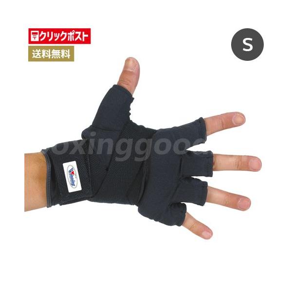 メーカー：Winning/ウイニング商品番号：KVLS商品名：カンタンバンデージ商品カテゴリ：バンデージサイズ：スモールサイズ(少年・女性向け)カラー：ブラック