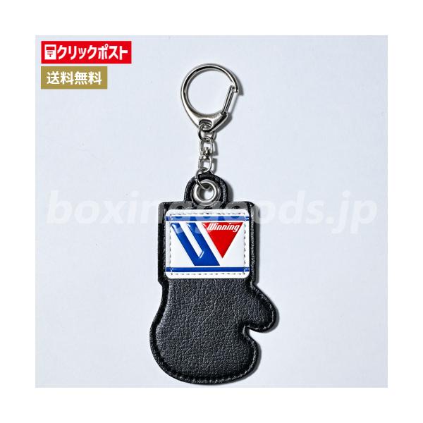 メーカー：Winning/ウイニング商品番号：P-7カラー：ブラック商品名：グローブ型キーホルダーサイズ：(約)縦90×横54×厚さ3mm素材：合成皮革