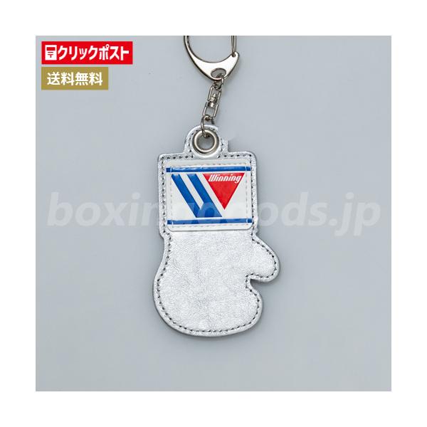 メーカー：Winning/ウイニング商品番号：P-7カラー：シルバー商品名：グローブ型キーホルダーサイズ：(約)縦90×横54×厚さ3mm素材：牛皮革