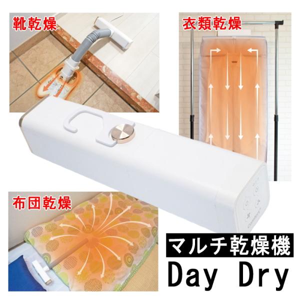 【製品詳細】型番｜DD-530JANコード｜4515997003096個装箱寸法（約）｜幅333 × 奥173 × 高151 mm個装箱質量（約）｜1.45 kgセット内容｜伸縮ホース、衣類用アタッチメント、衣類用カバー、靴用アタッチメント...