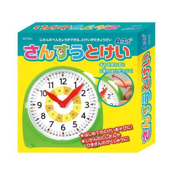 愉快なだじゃれでお正月から初笑い！取り札45枚、読み札45枚、予備7枚 ■114×115×23mm
