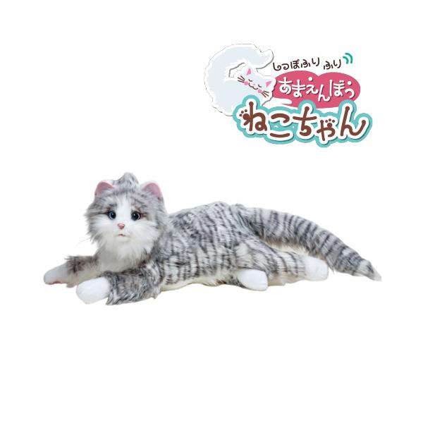 本物みたいな「しっぽ」の動きと「鳴き声」で感情表現が豊かな、とても愛らしい「猫型ペットロボット」です。毎日の生活が楽しくなる充実した機能が盛りだくさん。