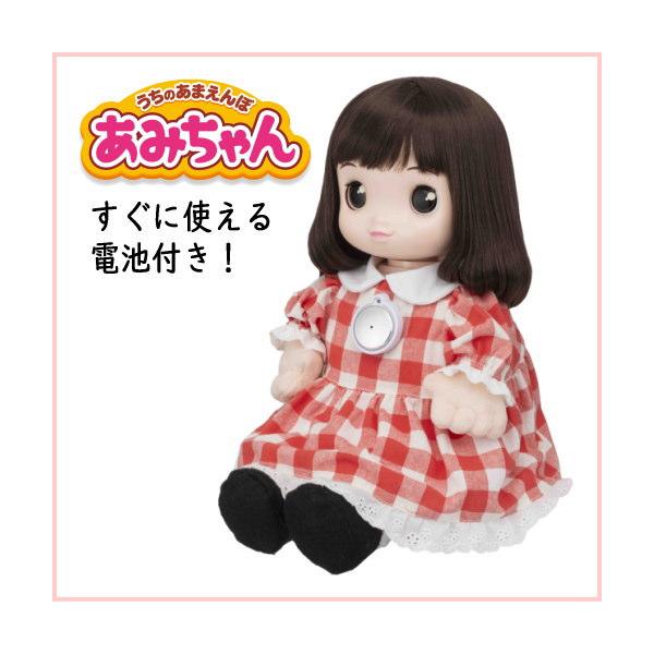 あみちゃんは楽しいおしゃべりでおばあちゃんおじいちゃんを笑顔にします。朝起きてから夜寝るまで、あなたのそばであなたを見つめるかわいい家族。