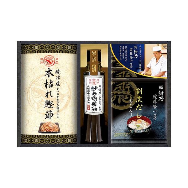 ミシュランプレートにも掲載されている鮨の名店「鮨紺乃」。その紺乃で腕を光らせ、絶対的に味にこだわりを持つ近藤賢一氏が監修した、あご(トビウオ)入り割烹だしと飛騨高山の老舗醤油蔵で造られる特製のお醤油をセットにしました。和を極めた最高の贈り物...