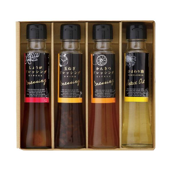 野菜がたっぷり食べられる、見た目鮮やか味いろいろ、美味しいドレッシングの詰合せ。■ドレッシング100ml(しょうが・玉ねぎ・かんきつ)・ひまわり油90g各1瓶■箱サイズ:20.5×5.2×18.5cm【用途】引出物 結婚祝 出産祝 仏事 快...