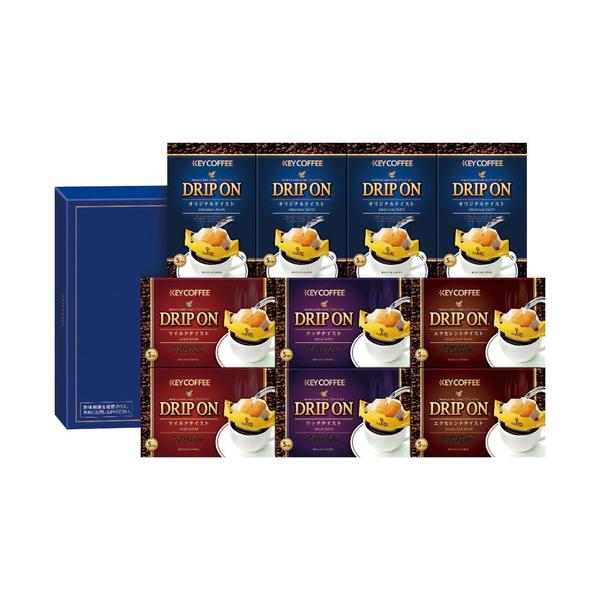 三度の香りが楽しめる。香りに徹底的にこだわった「ドリップオン」のギフトです。■オリジナルテイスト(8g×5袋)4箱・エクセレントテイスト・マイルドテイスト・リッチテイスト各(8g×5袋)2箱■箱サイズ:33×14.5×28cm【用途】引出物...